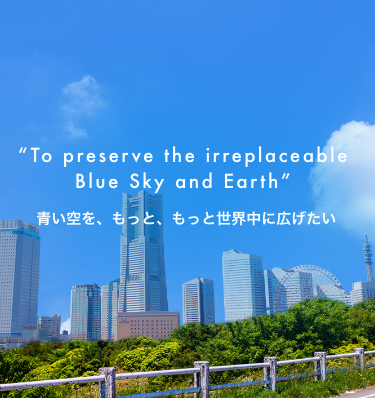 BluE Nexus – 株式会社 BluE Nexus